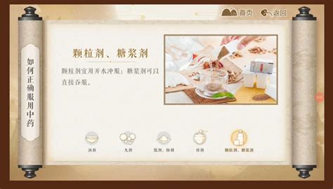 XN07碗中有乾坤 如何煎好一碗中药