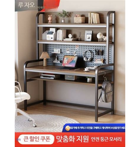 타공판 책상 조립식 걸이 스탠드 선반 전면 철제 데스크 타공보드 티몬