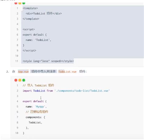 前端学习笔记202304学习笔记第九天 Web前端学习 封装todolist组件 前端导师歌谣 博客园