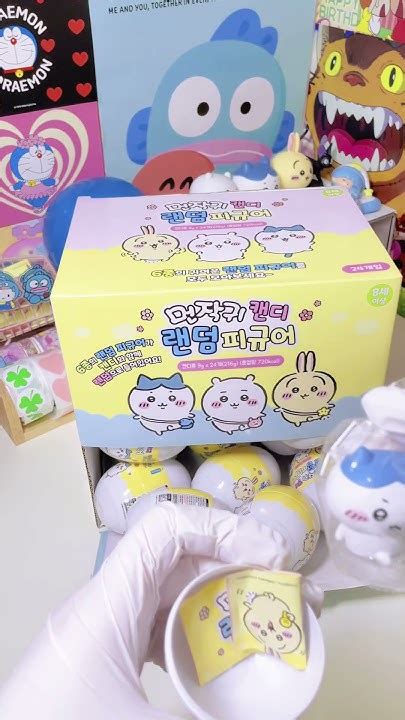 먼작귀 랜덤 피규어 깡🩵 먼작귀 랜덤피규어 포용계 치이카와 하치와레 우사기 Youtube