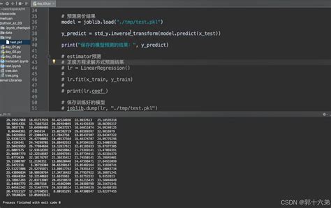 【机器学习算法基础】（基础机器学习课程） 10 逻辑回归 笔记 python 逻辑回归模型的结果存放在哪里 csdn博客
