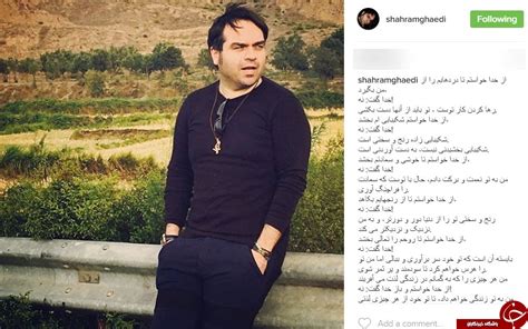 عکس شهرزاد کمال زاده با طوطی اش جابری انصاری در حرم کاظمینپست تأمل