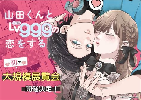 【悪徳令嬢×ダンス】コミックライドアイビー人気作・新刊！ダンスをするときは私が主役！ ダンス大好き令嬢が踊るロマンティックラブ！『悪役令嬢は