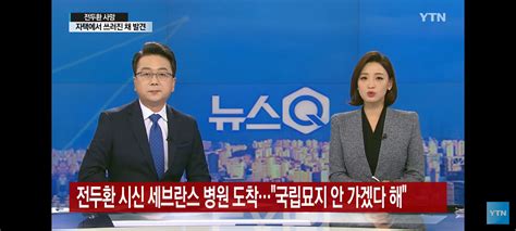 안 과 못 을 구별 못하는 시체 웃긴대학 대기자료