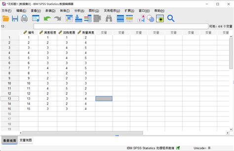 spss中如何进行皮尔逊相关性分析 ibm spss statistics 中文网站