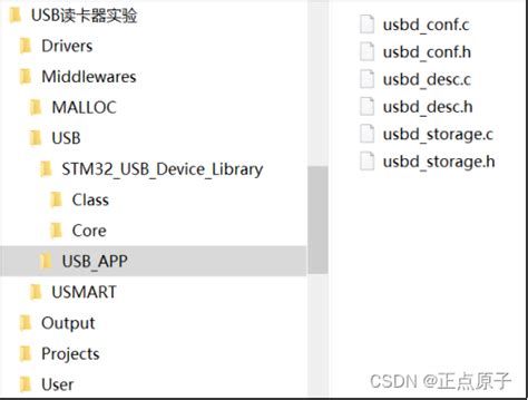 【正点原子stm32连载】 第六十章 Usb读卡器实验摘自【正点原子】stm32f103 战舰开发指南v12stm32 Usb读卡器 Csdn博客