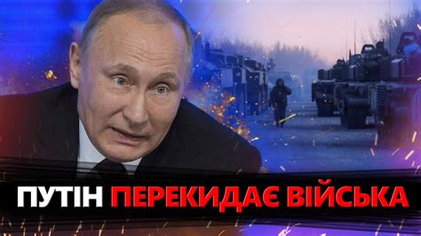 ОЦЕ НОВИНИ Росіяни ПЕРЕКИДАЮТЬ на КУРЩИНУ війська з ІНШИХ напрямків Заява Польщі про Курськ