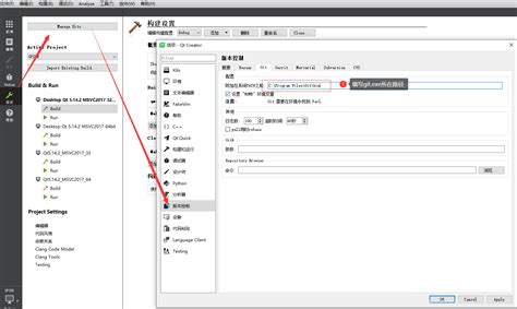 Qtcreator中使用github管理代码qtcreator Git Pull Csdn博客