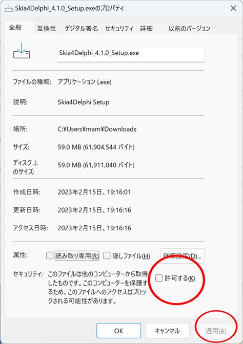 Delphiでskia4delphiを使った画像変換・svg表示・pdf作成｜sk4ddll活用ガイド