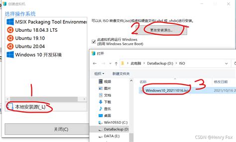 Hyper V虚拟机安装win10系统 2021 10 16hype V一直重复装系统 Csdn博客