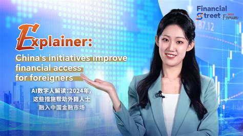 Explainer Chinas Initiatives Improve Financial Access For Foreigners Cgtn