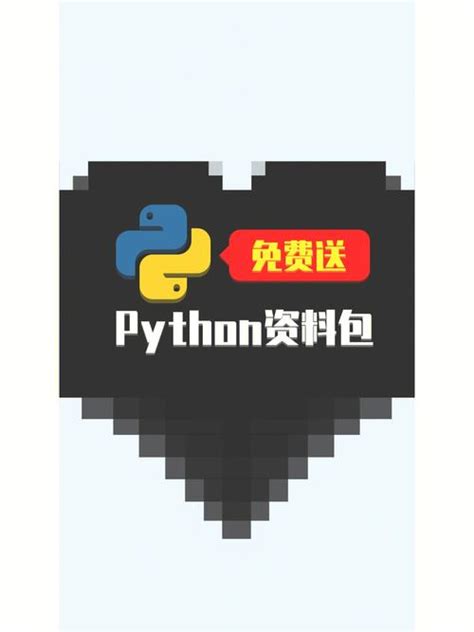 Python下载的包怎么安装python下载过程安装路径python 包已经下载好了怎么安装 Csdn博客