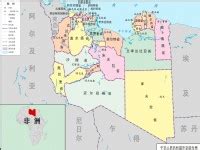 利比亚行政区域图 利比亚地图查询
