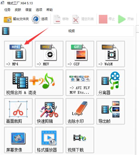Esp32驱动128寸gc9a01播放视频（一、视频分辨率的调整和视频格式的转换） Csdn博客