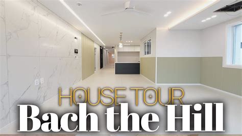 복층테라스 상지석동 바흐더힐 세대분리 가능한 집 주방이 2개 욕조있는 욕실넓은 테라스 공간까지 가전제품이사혜택 지원 경기도 파주신축빌라 파주신축빌라