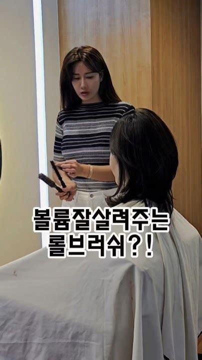 볼륨살리기 꿀팁 대방출 사모님머리 드라이 잘하는방법 Youtube