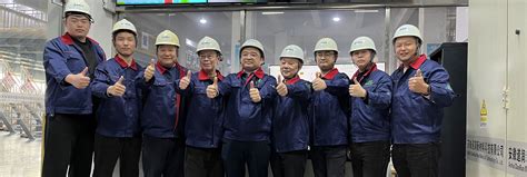 安徽道润新材料科技有限公司（原德辉新材料有限公司）