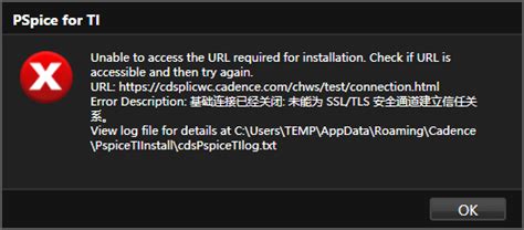 Pspice For Ti 安装显示错误 仿真、硬件和系统设计工具论坛 仿真、硬件和系统设计工具 E2e™ 设计支持
