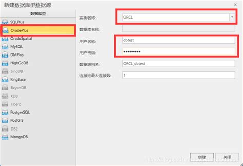 Supermap Idesktop Oracle数据库型的数据源创建超图创建oracle数据库工作空间 Csdn博客