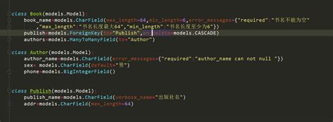 django 外键的增删改查一对多和多对多 其他