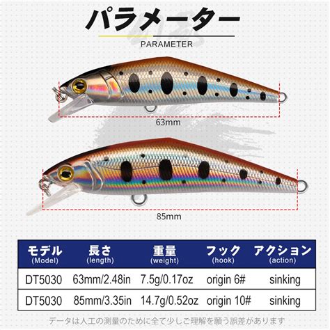 Premium Sinking Minnow Lures 63mm And 85mm Easy Fishing Tackle
