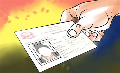 नागरिकता विधेयक पारित गराउन एमाले बाधक Nepal Marga