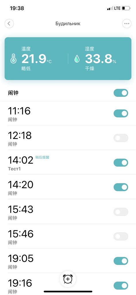 Bluetooth-будильник Qingping из экосистемы Xiaomi / Техника для дома ...
