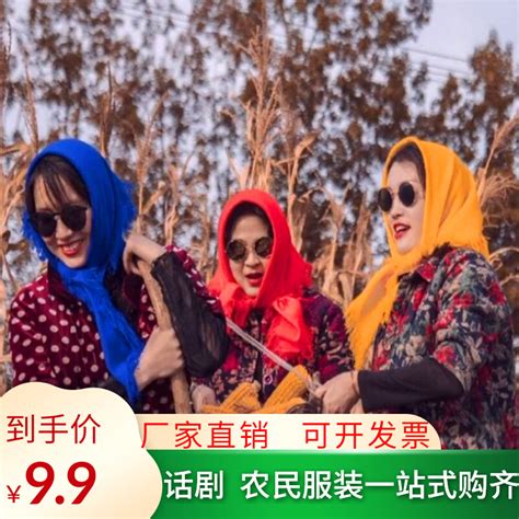 村姑围巾 羊绒围巾 围巾 大山谷图库