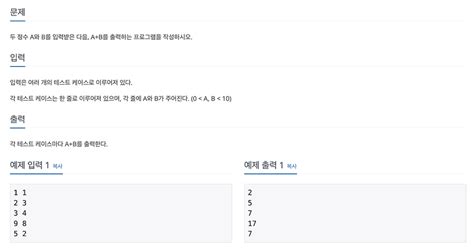 백준 10951번 Ab Eofend Of File 백준 10951번 Ab Eofend Of File