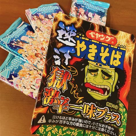 博衣こより🧪新オリジナル曲×2曲リリース 聴いてね On Twitter 🧪配信開始🧪 Mookoyo Cooking Collabo