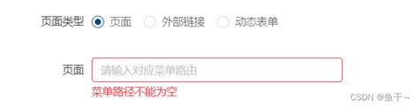 Vue2x使用ant Design Vue记录vue2 Antdesign Csdn博客