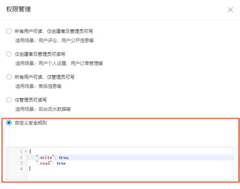 如何开发一个简单的钉钉小程序移动研发平台emas 阿里云帮助中心