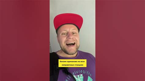 Цены на топливо в Беларуси Youtube