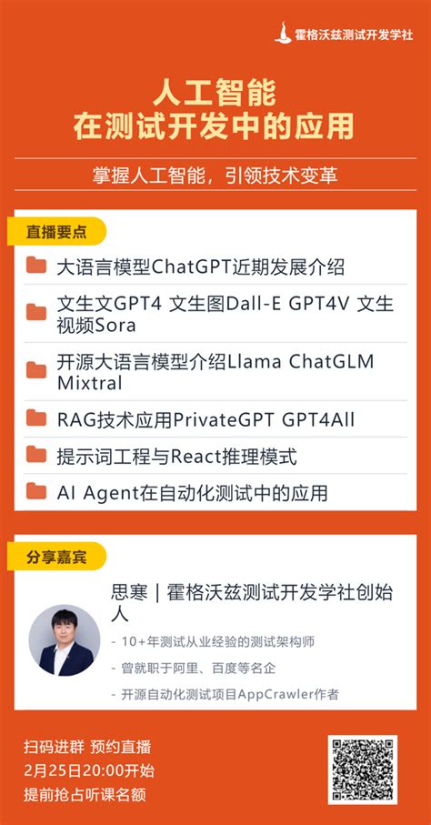 智能测试时代来临！人工智能如何颠覆测试开发传统模式？ 知乎