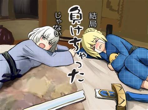 宿で反省会を開くサーヴァント達 KURO