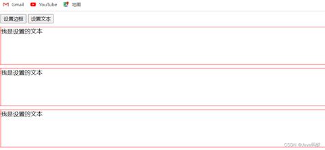 Jquery教程 Csdn博客