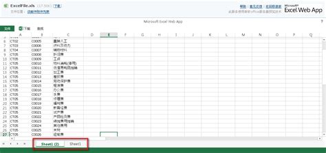 实现office在线预览功能 3d溜溜网