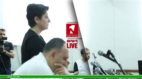 ՈՒՂԻՂ․ ԱՇՈՏ ՓԱՇԻՆՅԱՆԻ ԵՎ ԳԱՅԱՆԵ ՄԱՐՏԻՐՈՍՅԱՆԻ ԳՈՐԾՈՎ ԴԱՏԱԿԱՆ ՆԻՍՏԸ Youtube