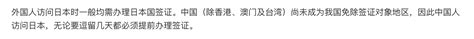 好生意啊 有片有真相，放寬防疫限制之後再現遊客爆買情況 香港高登討論區