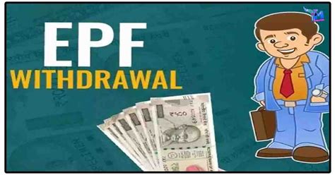 Pf தொகையை பாதியில் ஆன்லைன் மூலம் விண்ணப்பிப்பது எப்படி