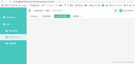 Vue3项目切换目录白屏，每次切换完目录需要刷新vue3 跳转后刷新目标页 Csdn博客