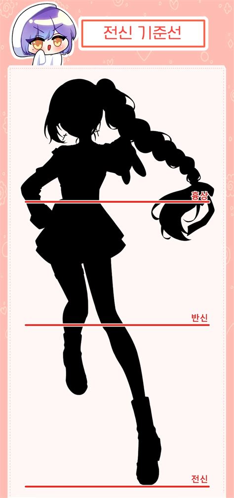 사약맛쿠키 작가 아트머그 Ld 커버곡 일러스트 방송용 귀여운 캐릭터