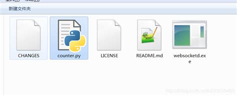 Windows本地部署websocket服务windows Websocketd Csdn博客