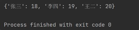 Python 把2个列表或者2个元组转成字典编写一个 Python 程序将两个列表转换为字典其中 List1 中的项是键list2 中 Csdn博客