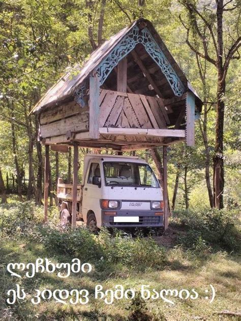 რაჭა ლეჩხუმში 60 კარმიდამო ახმაურდა