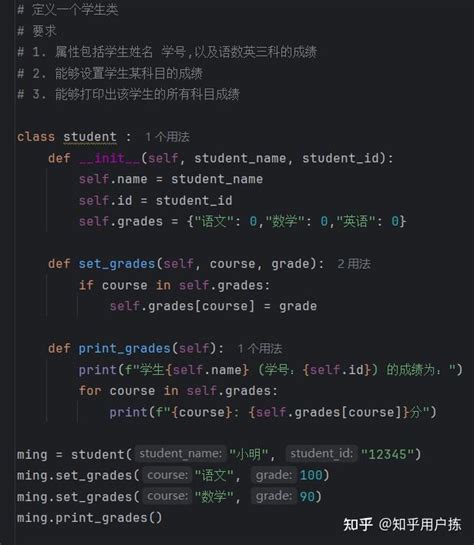 Python速通第四天 知乎