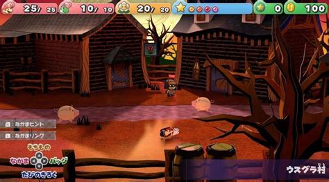 New Ttyd Gameplay Screenshots Rpapermario
