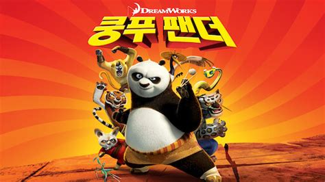 우주 스파이 짐 지구를 삼켜라 넷플릭스 공식 사이트