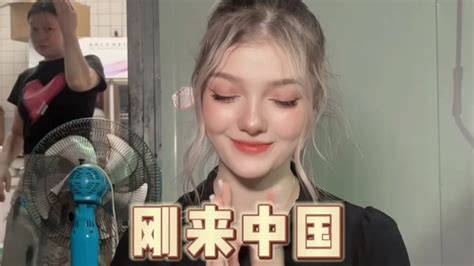 刚来中国的老外vs来了中国几年的老外 老外在中国 俄罗斯人 老外真会玩儿 日常vlog Youtube