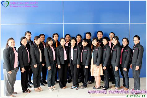 กลุ่มงานบริการด้านปฐมภูมิและองค์รวม โรงพยาบาลบำเหน็จณรงค์ Added A New กลุ่มงานบริการด้านปฐม